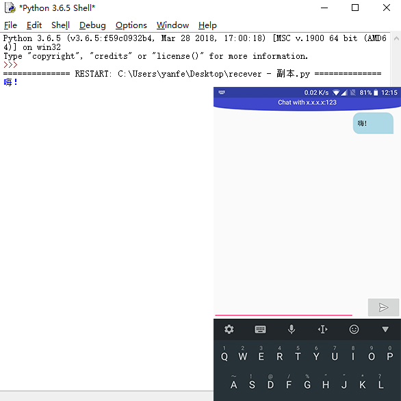 Receive And Send Your First Udp Messageu Switch Python3 Typey的网页 0922